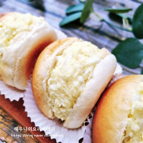 모닝빵 샌드위치요리 만드는법 삶은계란 으깬감자샐러드 만들기 전자레인지 감자삶기 네이버 블로그