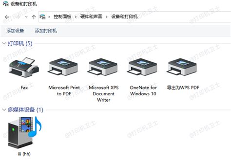 打印机驱动怎么安装 驱动安装详细教程 打印机常见问题