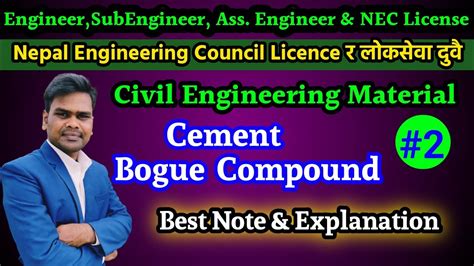 2 Civil Engineering Material Cement Bogue Compound Cement Psc Nec Licence Engineer