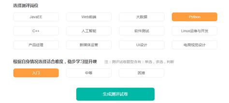 计算机专业大学生如何规划大学四年？计科大学四年规划 Csdn博客