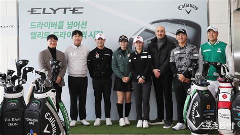 캘러웨이골프 코리아 차세대 드라이버 ‘엘리트elyte 시리즈 공개