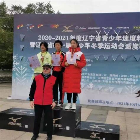 朝阳轮滑小将包揽女子全部金牌 比赛