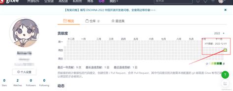 如何使用gitee码云?创建库,克隆远程仓库,上传代码,小绿格等问题鹏哥gitee使用 Csdn博客 如何使用gitee码云?创建库,克隆远程仓库,上传代码,小绿格等问题鹏哥gitee使用 Csdn博客