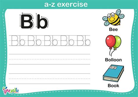 تعليم كتابة الحروف الانجليزية للأطفال Pdf موسوعة الحياه