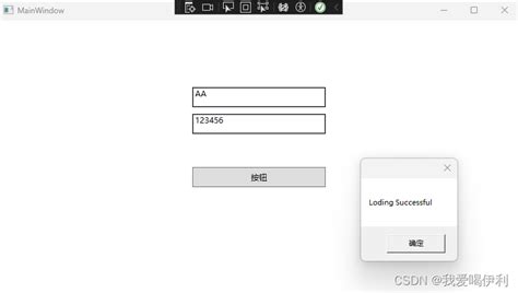 Wpf中mvvm架构学习笔记