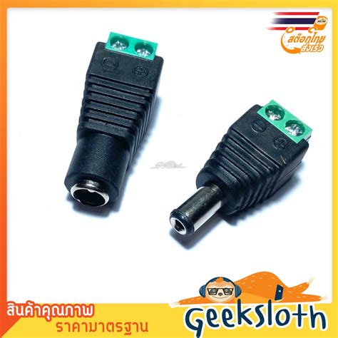 Dc Power Plug Jack Adapter ขั้วต่อ Bnc ตัวผู้และตัวเมีย Shopee Thailand