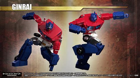 Transformers Masterpiece Mp 60 Ginrai And Mpg 9 Super Ginrai Official Promotional Video