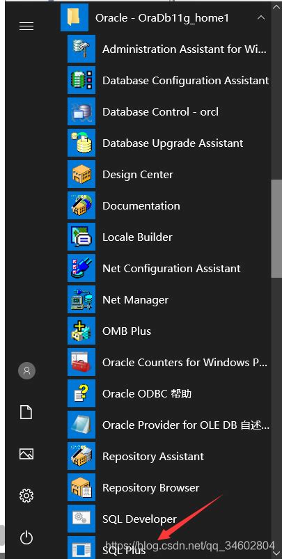 Oracle 11g下载及安装oracle11g精简版下载 Csdn博客