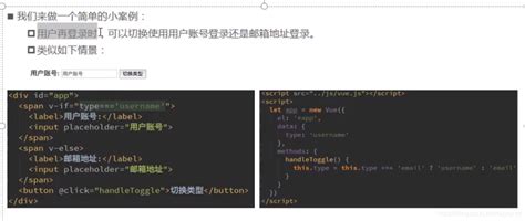 Vue学习笔记：5vue中判断指令，v Show及v For的使用v For V Show Csdn博客