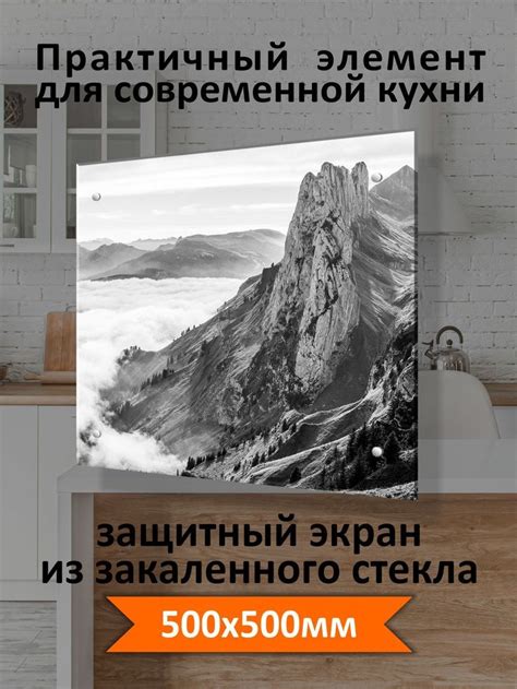 Защитный экран от брызг на плиту 500х500х4мм Стеновая панель для кухни из закаленного стекла