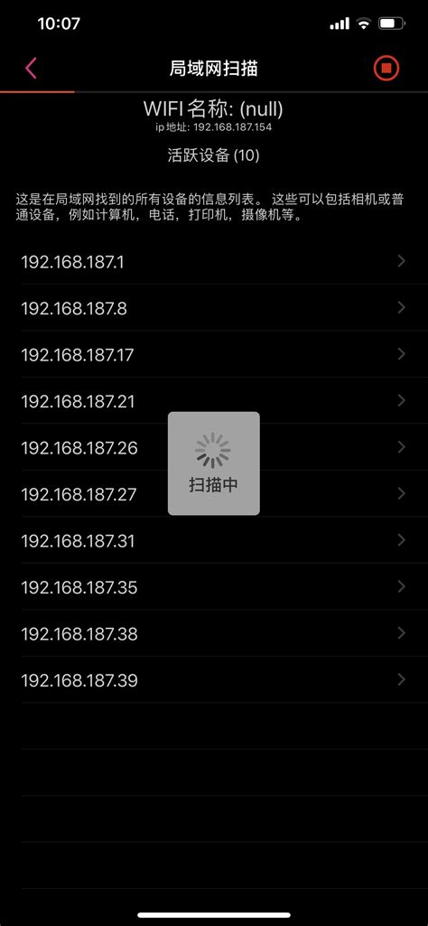 GitHub mediaios net diagnosis ios平台网络诊断SDK支持对ip和域名的ping traceroute udp icmp协议 支持tcp ping
