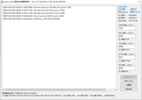 Vueflvjs 实现视频播放vue Flvjs Csdn博客