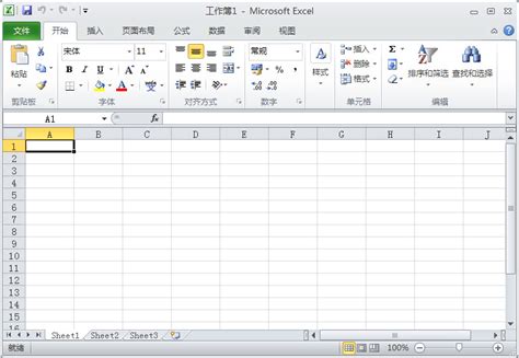 Office 2010 简体中文专业增强版下载 包含32位64位┆破解激活麦氪派