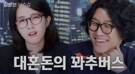 美에서 어렵게 회계사 자격증 땄는데 그만두고 韓 돌아와서 아나운서 된 안경여신 삶은영화