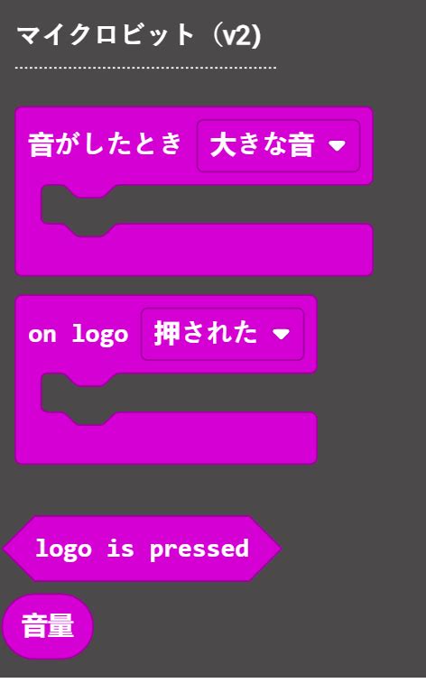 Microbit V2 Blocks Translation Issue · Issue 3833 · Microsoftpxt