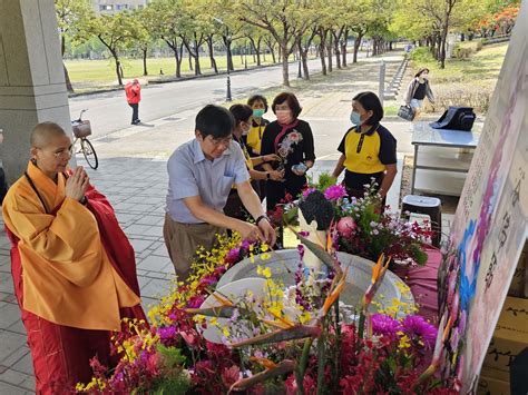 高雄大學佛光山寶華寺暨國際佛光會右昌第四分會 慶祝佛誕 National University of Kaohsiung 國立高雄大學