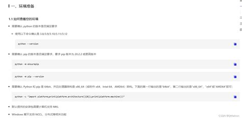 Paddleocr27qt5qt Paddleocr Csdn博客