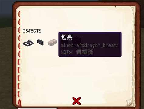 Can T Get Items In Iagui In Latest Version Issue Pluginbugs Issues Itemsadder Github