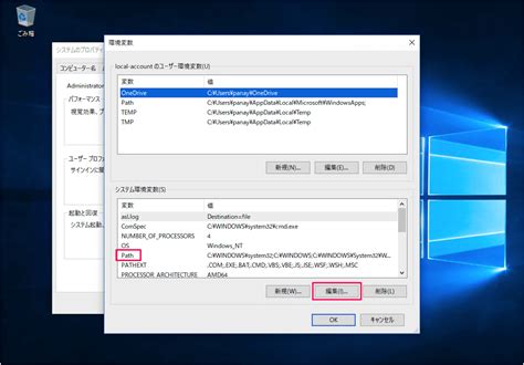 PHPのパスを通す XAMPPの使い方 PC設定のカルマ PHPのパスを通す XAMPPの使い方 PC設定のカルマ