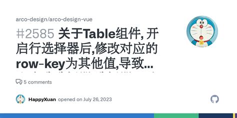 关于table组件 开启行选择器后 修改对应的row key为其他值 导致点击全选选择器 选择器无法正确打上勾 · issue 2585