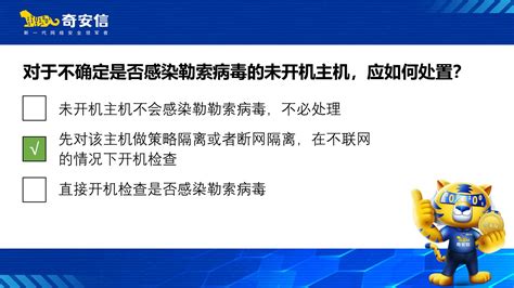 95015网络安全应急响应专区