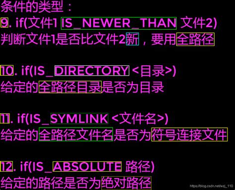 【cmake】cmakelist添加库 添加头文件 添加路径 add executable、add library、target link libraries 添加编译选项 宏开关