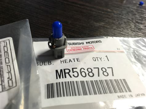 MR568787 Лампочка Mitsubishi | Запчасти на DRIVE2