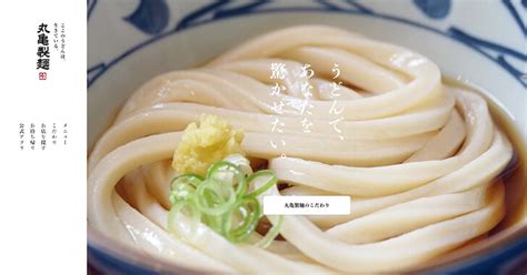 Guu