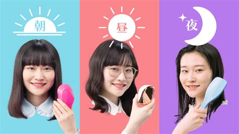 【タングルティーザー】tvcmを7月5日（水）より放映開始！いつでもどこでも瞬間さらツヤ髪「魔法のようなブラシ体験」をあなたに