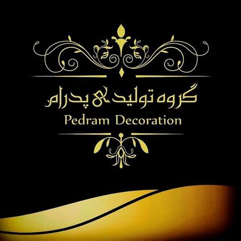 ‎کابینت کمد دکوراسیون نئوکلاسیک‎ Pedram Group • Threads Say More