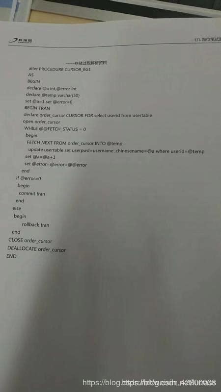 Etl数据仓库工程师笔试题和面试题整理数据仓库笔试题 Csdn博客 Etl数据仓库工程师笔试题和面试题整理数据仓库笔试题 Csdn博客