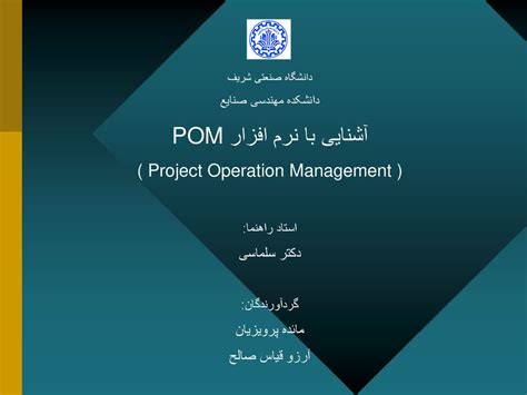 Project Operation Management Ppt Download