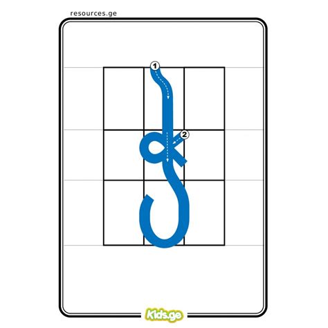 ქართული ანბანი ასოთა მოხაზულობანი A4