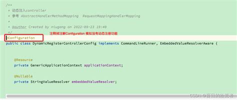 动态注册SpringMVC Controller类