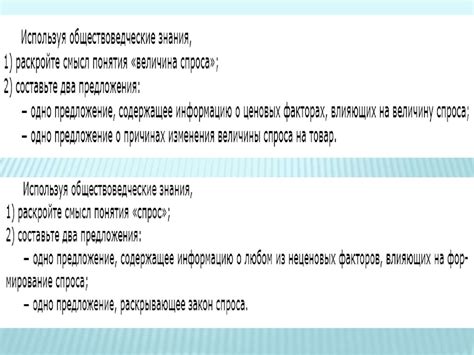 Постоянные и переменные издержки презентация онлайн