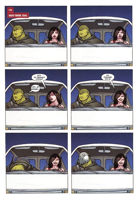 Cassie Hack Кэсси Хак Comic Moments Забавные моменты из комиксов смешные кадры
