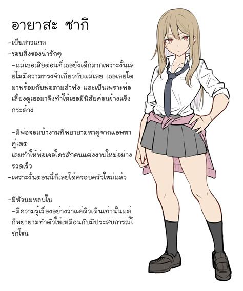 พี่สาวแกลกับน้องชายโชตะ Mm Gal Jk Oneshota Gyaru Jk Onee X Shota พี่สาวแกลกับน้องชายโชตะ