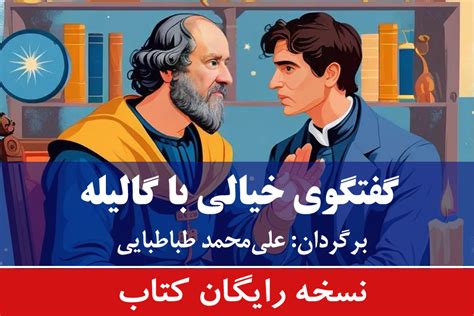 مهران‌بهرامیان بازداشت‌شده اعتراضات ۱۴۰۱ اعدام شد