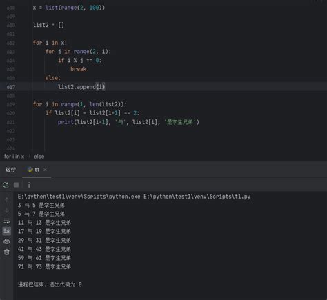 Py作业二 Csdn博客