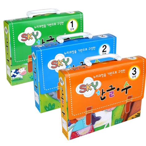 [무료배송] 아이템풀 스카이 한글 수 전20권 홈스쿨 워크북 영유아학습지 유치원납품학습지 외 색종이접기 색종이놀이 티몬