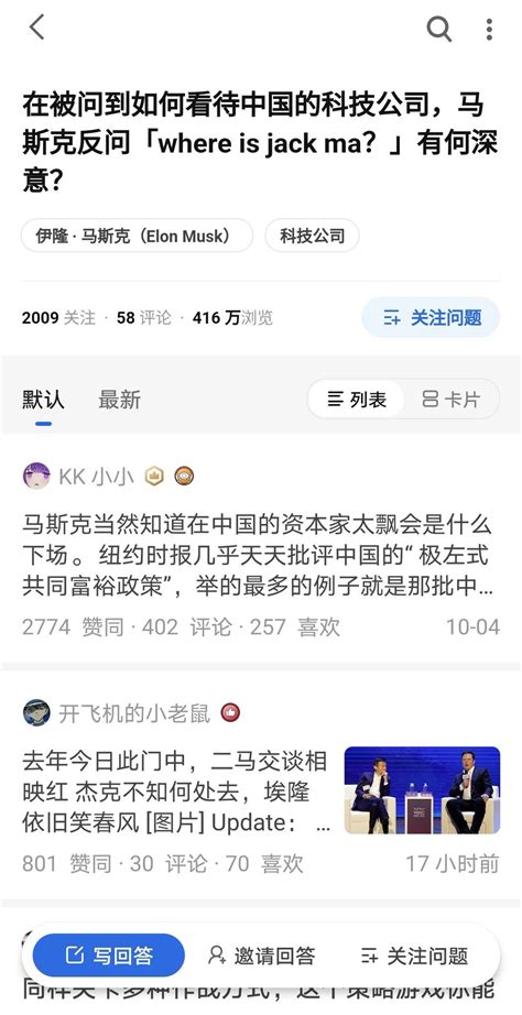Ca皇甫平 On Twitter 知乎又开始吹马福报了，乐，当年全网黑屁996仿佛还是当年 Kkwbqvyax8