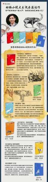 一只喝狼奶的羊手抄报 手抄报模板大全 普车都