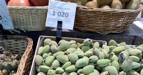 Миндаль свежий в скорлупе Пикабу