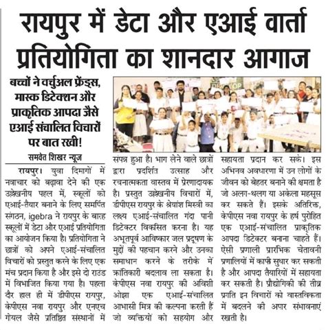 Haroon Rasheed Syed Posted On Linkedin