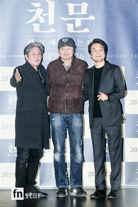 [포토] 최민식 허진호 한석규 ‘천문의 주역들 Fn스타