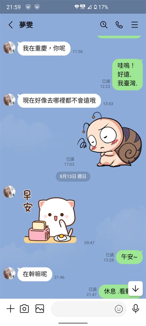 交友詐騙 詢問 這是想騙什麼呢？ 反詐騙板 Dcard