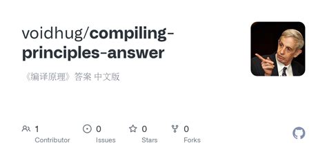 Github Voidhug Compiling Principles Answer