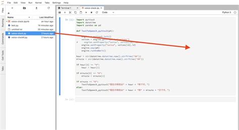 JupyterLabとJupyterNotebookの違いを簡単に解説Mac