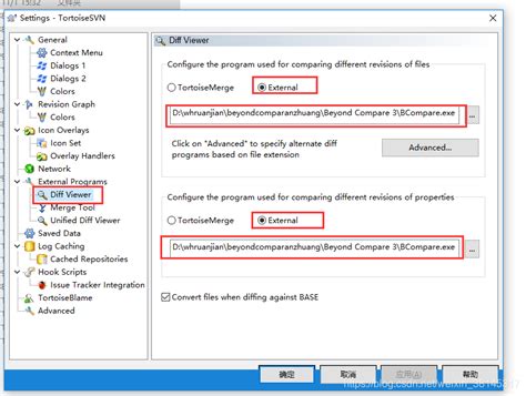 在svn上用beyondcompare来做代码比对svn Beyond Csdn博客