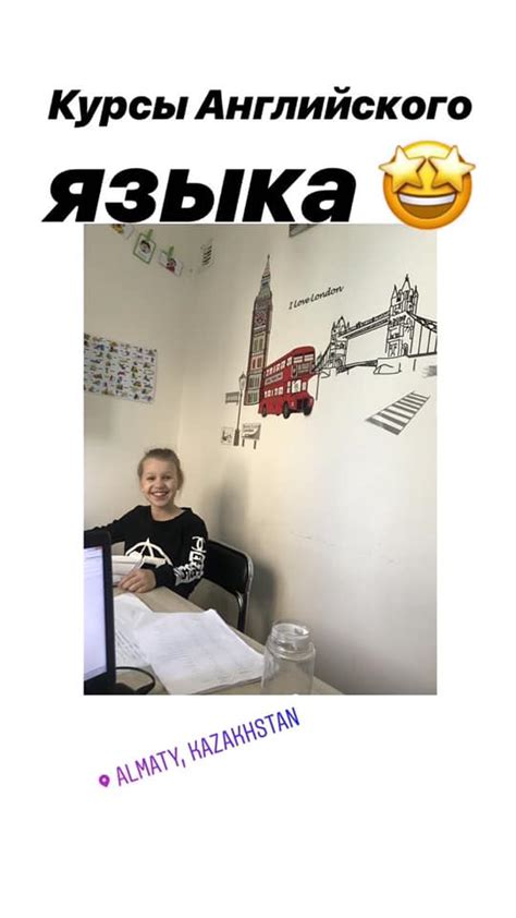 КУРСЫ АНГЛИЙСКОГО В АЛМАТЫ КУРСЫ АНГЛИЙСКОГО В АЛМАТЫ